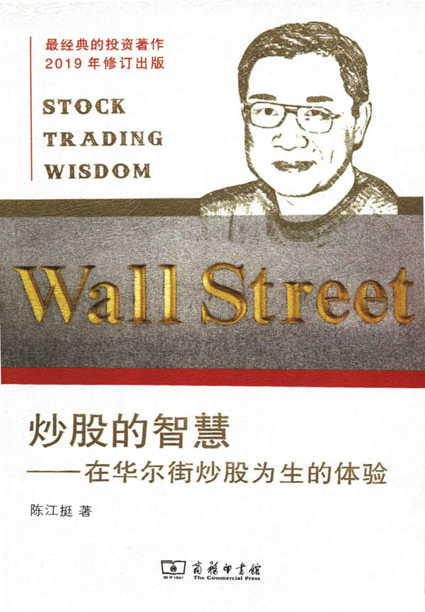 进场时机的选择