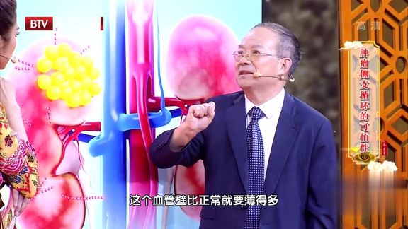 这种“栓”会沿着血管一直往上生长,比血栓更可怕!