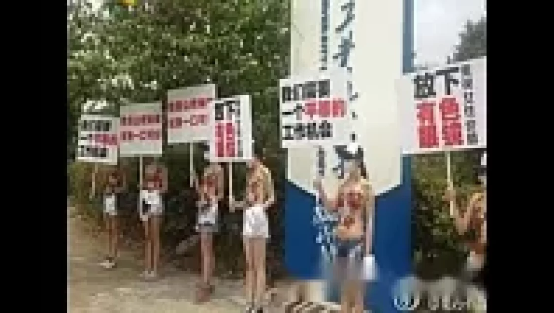 今日头条新闻:广州女大学生脱衣抗议招聘单位性别歧视
