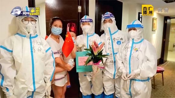 隔离病毒,不隔离爱!在酒店隔离也能感受家的温暖!