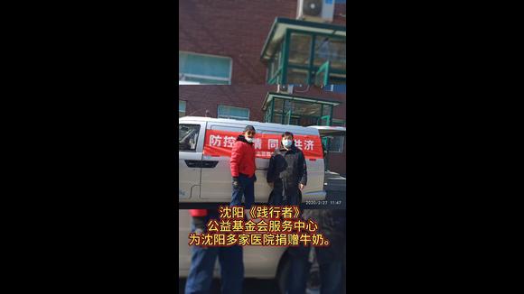 致敬战"疫"逆行者,为“最美志愿者”加油!