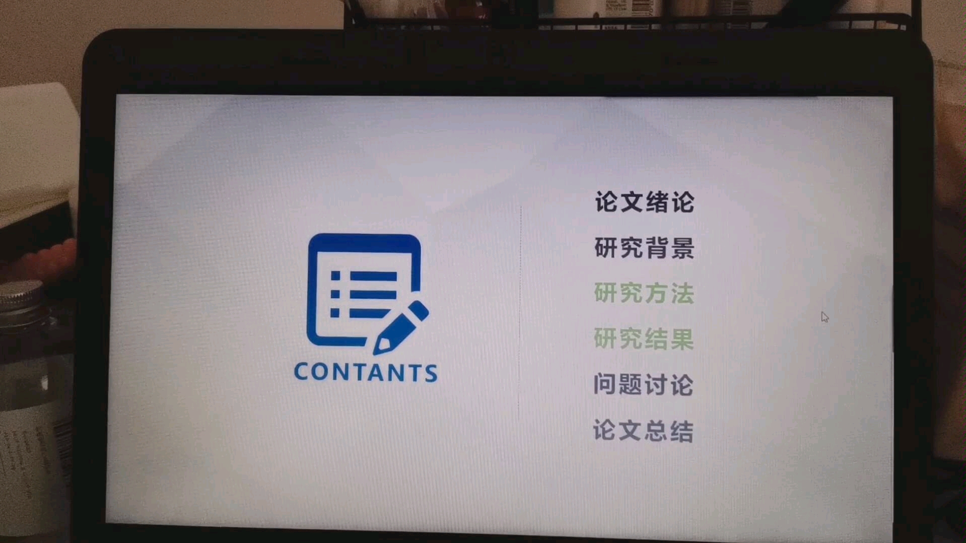 PPT模板链接下载