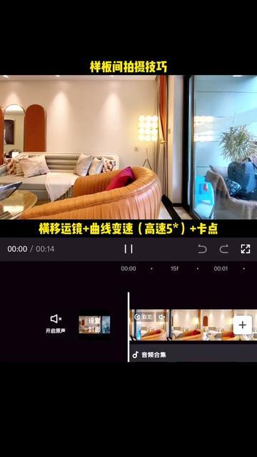 如何才能把样板间拍出高级感?摄影教学,装修设计,样板间拍摄技巧