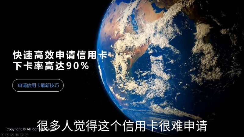 申请信用卡技巧 信用卡好用吗