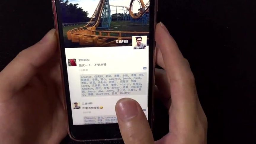 无需越狱微信朋友圈一键点赞?终于知道为什么会有那么多赞