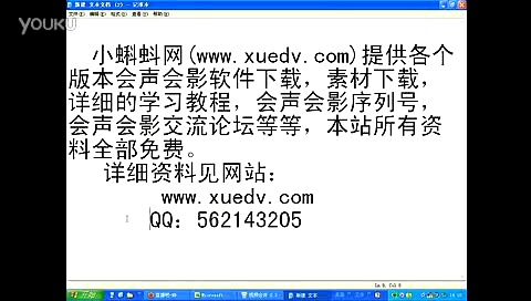 会声会影 x4标准教程_会声会影x2婚庆素材_会声会影x2视频编辑与...