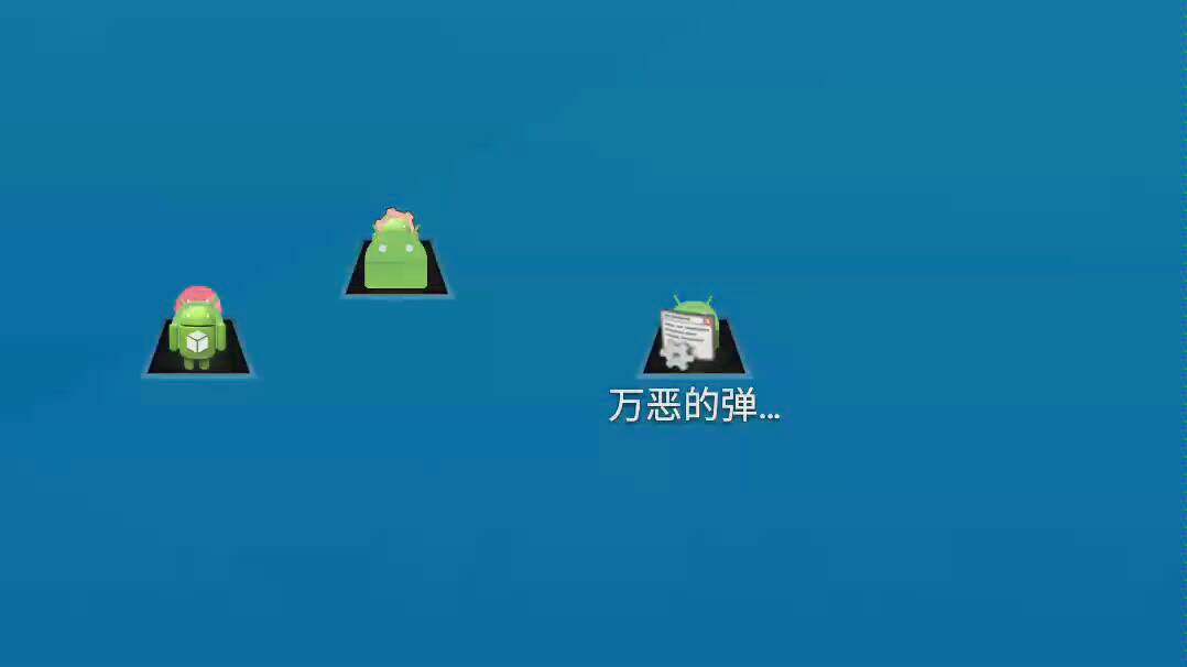 如何用Nova启动器挂羊头卖狗肉(视频版)