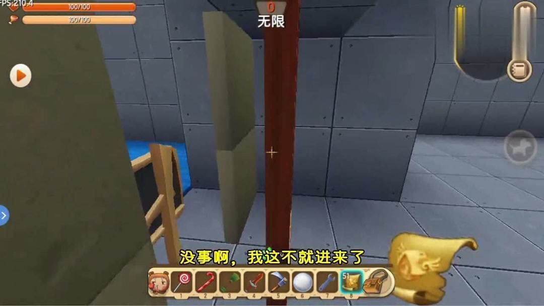 迷你世界:接受小表妹挑战!通关还装备,结果第一关就玩了30分钟