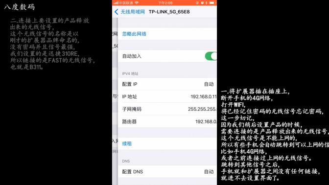 扩展器的使用方法