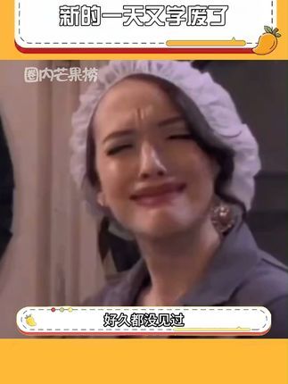 ...恋爱小技巧真的很高!女朋友听了一定会开心吧~#万万没想到 #搞笑 #...