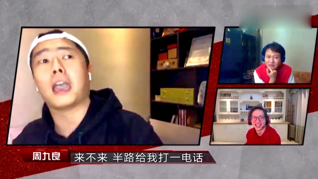 周九良模仿流星花园片段,满口天津话笑倒众人,模仿影视经典桥段