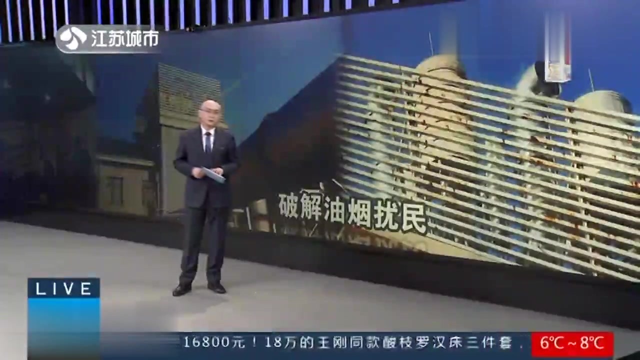 南京:餐饮油烟整治“回头看”,一户一档限期整改!