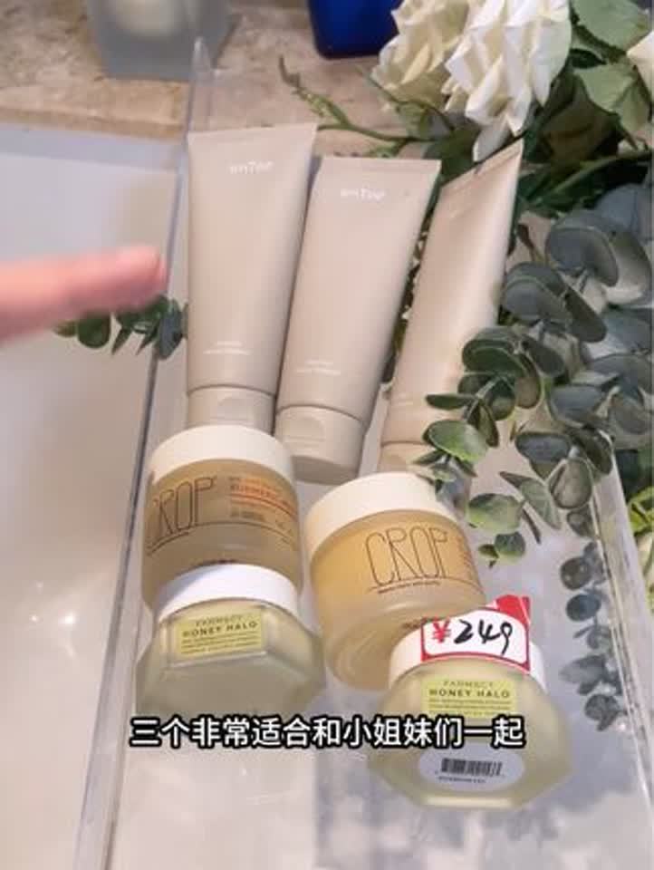 拼单啦拼单啦,姐妹们,两位数都可到手#爱用物分享