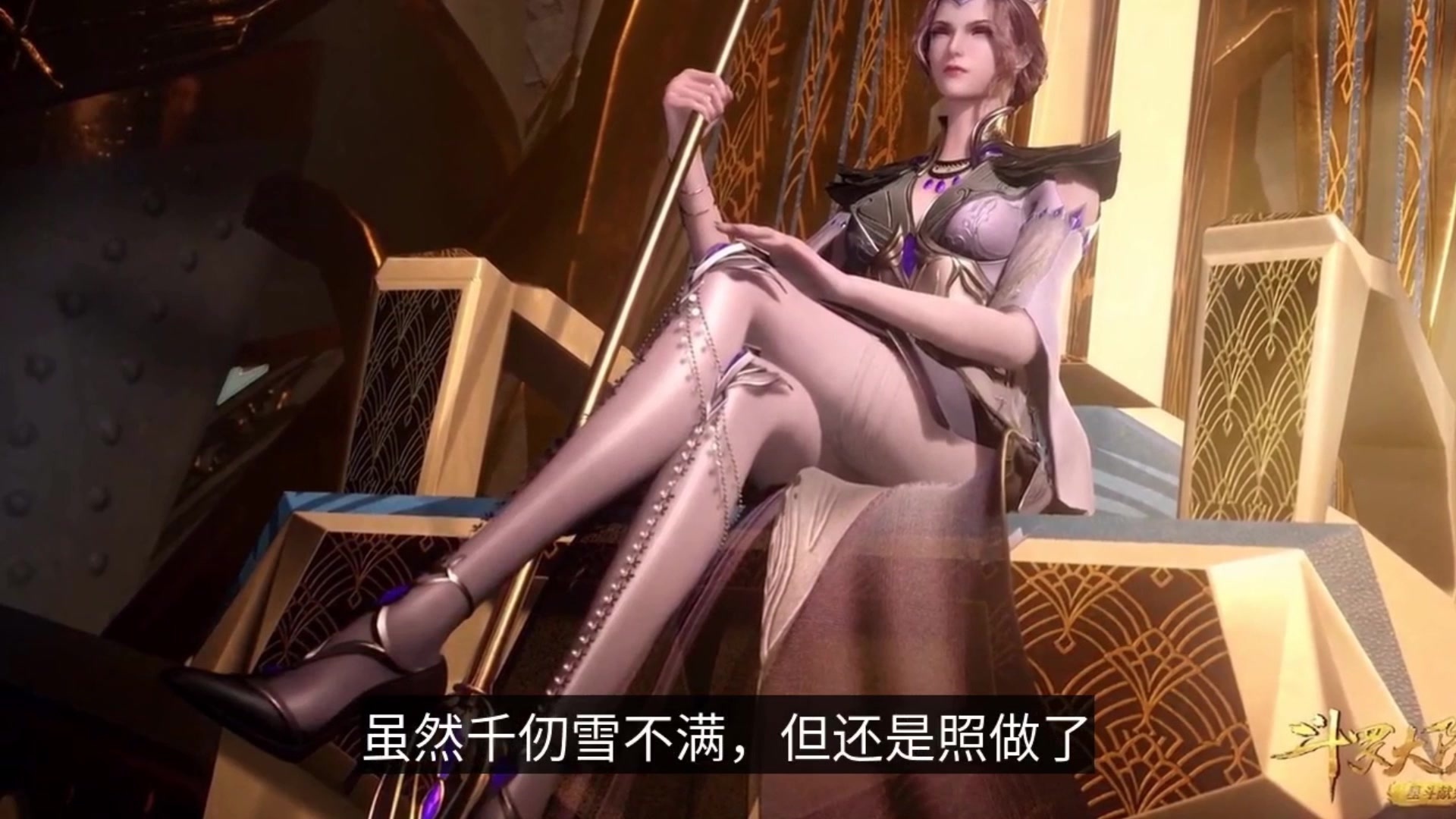 比比东终于行动,小舞献祭,宁荣荣宗门死