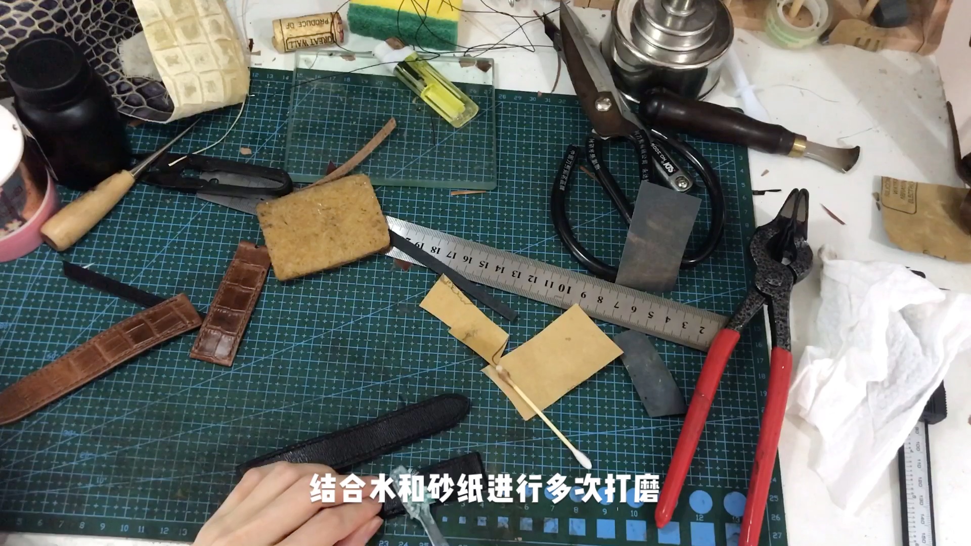 全手工表带制作过程