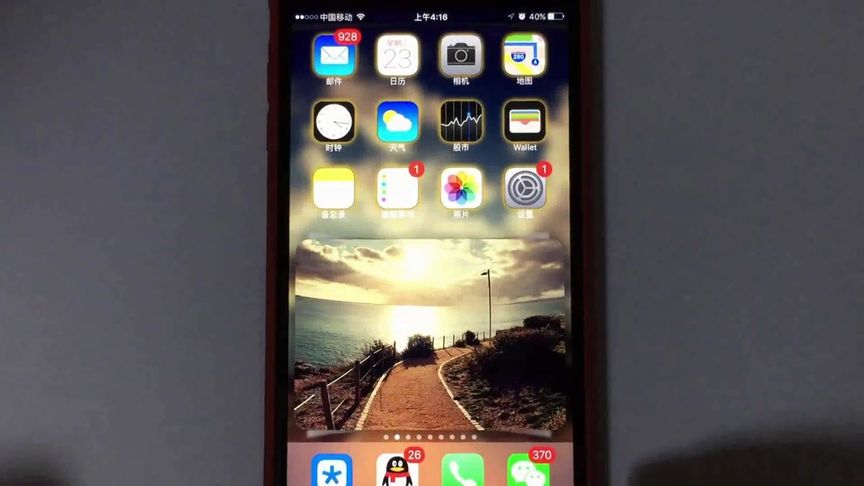太神奇了!会发光的iPhone小图标,赶紧试试
