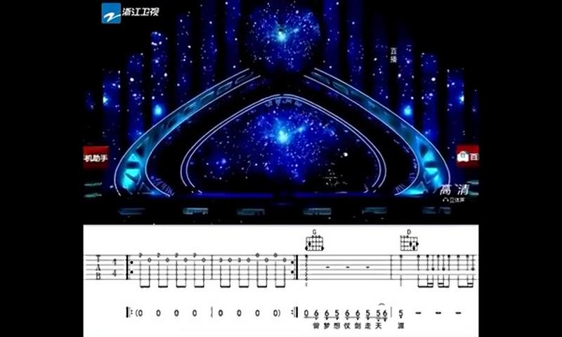 许巍《曾经的你》演唱会版本,太好听了!吉他弹变调