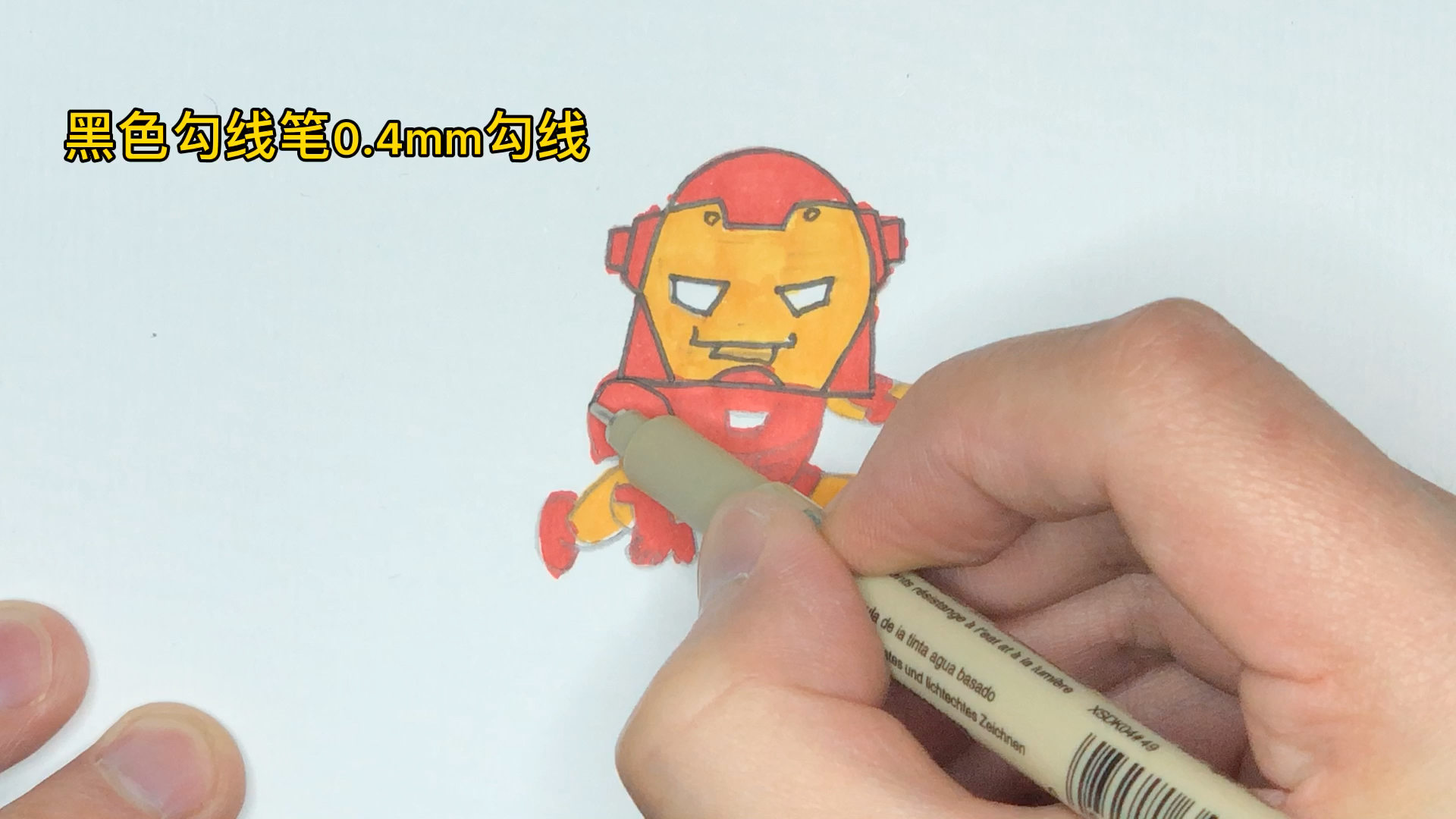 【手绘】一分钟拇指画——钢铁侠教程