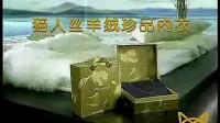 天王星影音_cctv天气预报发展历史(2)—在线播放—优酷网,视频高清...