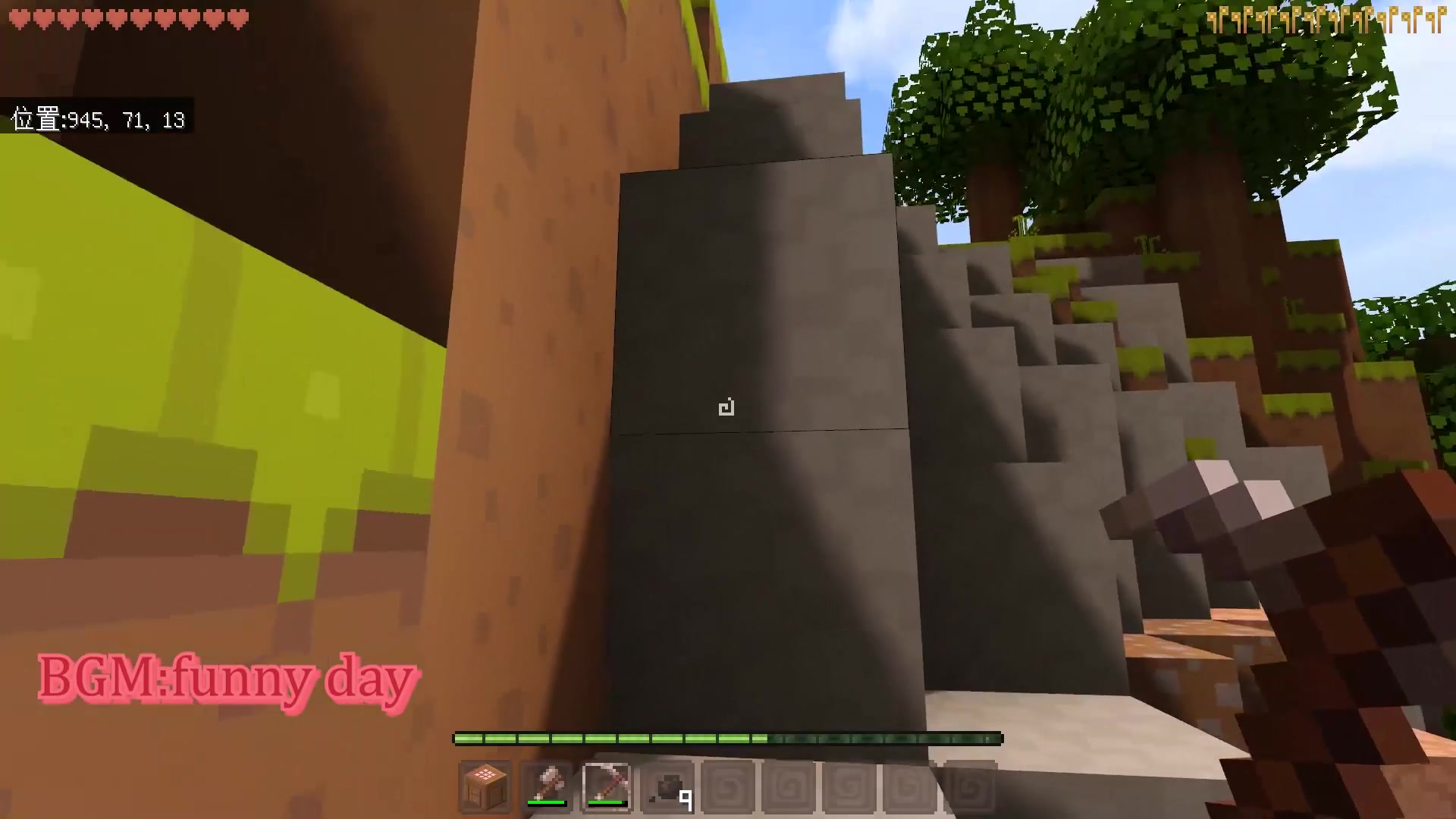 我的世界基岩版单人生存精华版【001】