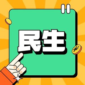 看山西如此多娇 