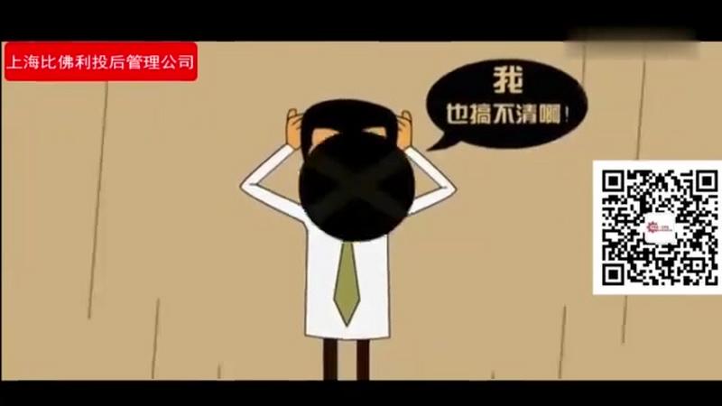 阿米巴经营模式简介及实施关键