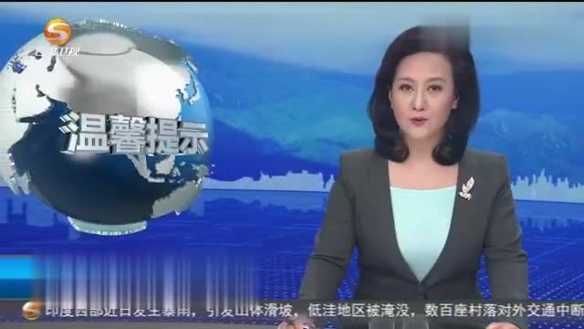 温馨提示:暴雨天气 请查收这份安全行车指南
