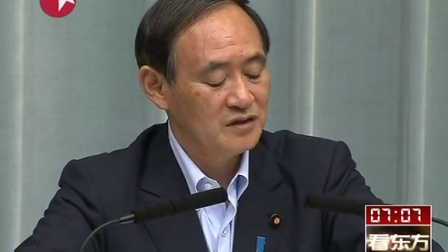 中国向联合国申报南京大屠杀和慰安妇历史档案 看东方 140612