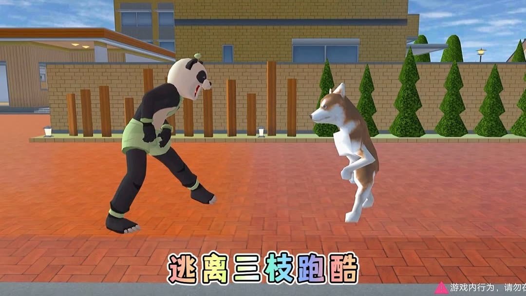 逃离三枝跑酷,樱花校园模拟器