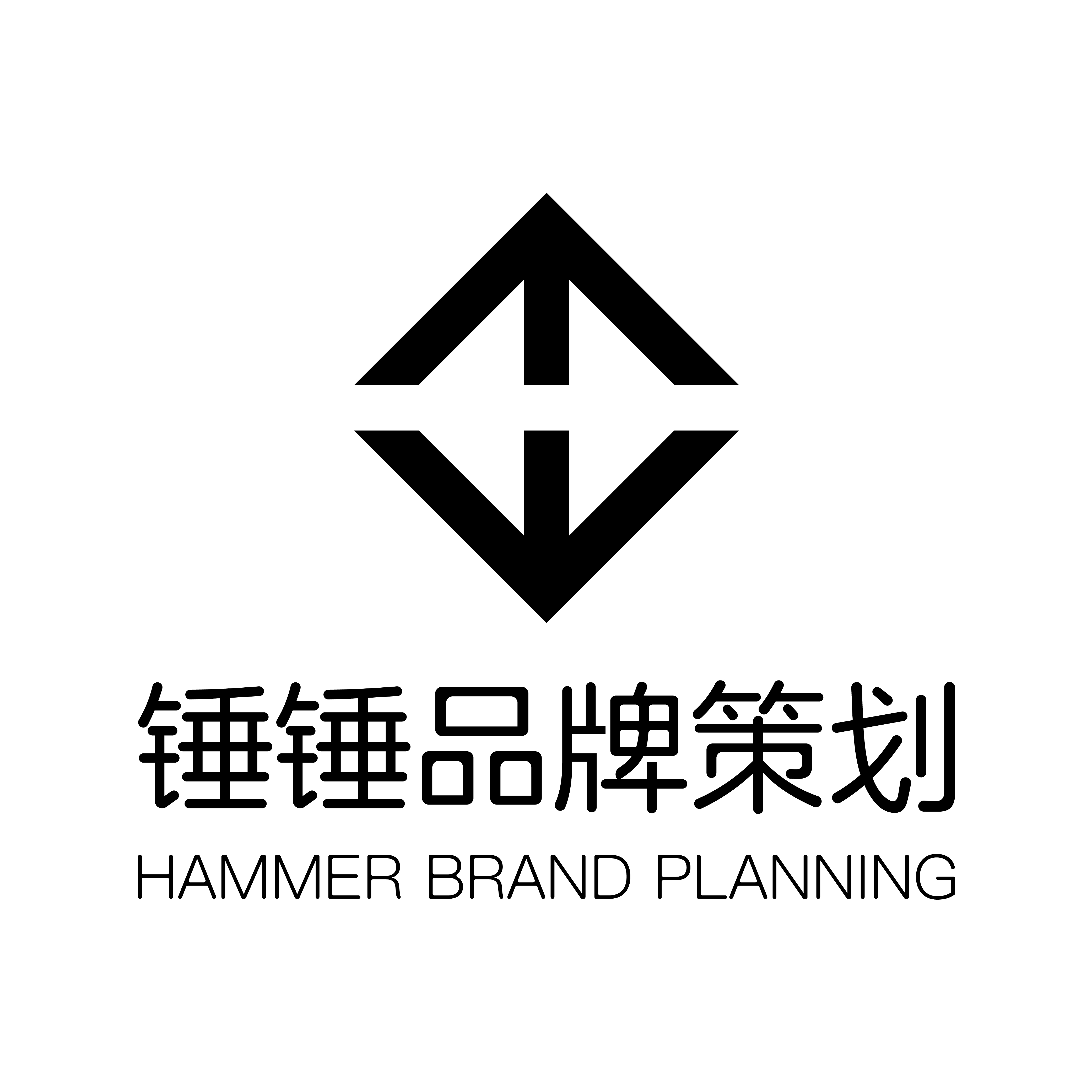 锤锤品牌策划工作室 