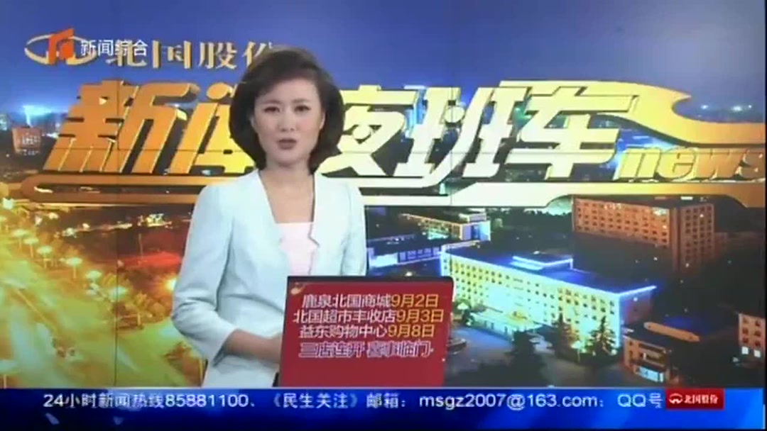 ...孙瑞彬在石家庄综合保税区调研时强调 充分发挥综合保税区的作用 ...