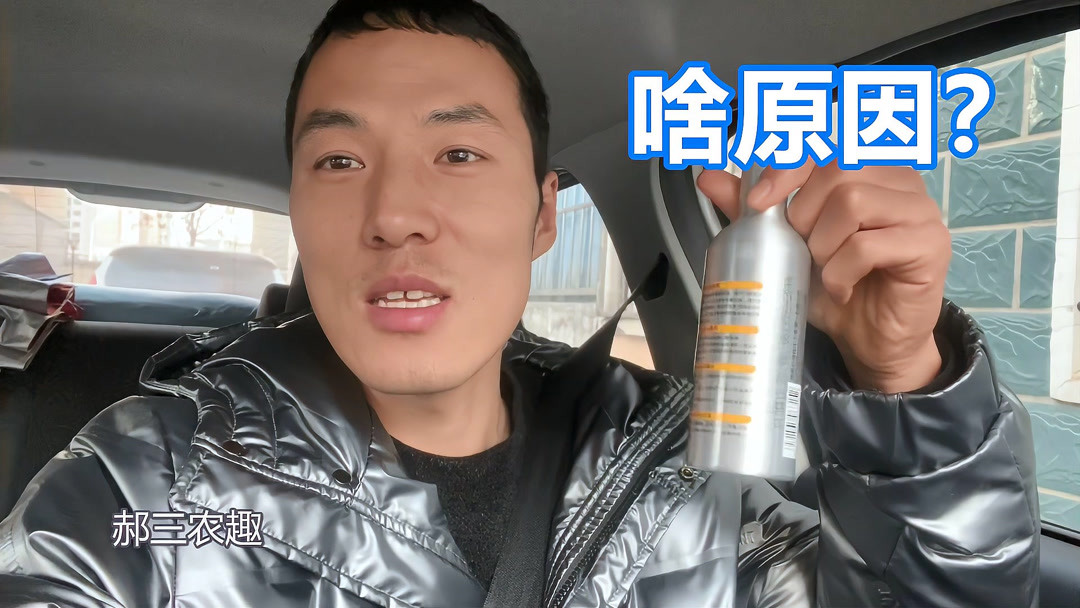 发动机故障灯亮了又开5000公里,修了两次找不到原因,小伙着急了