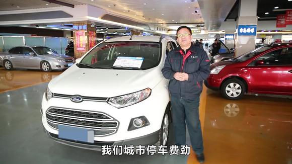 老司机评测福特翼搏,和嘉年华很像,买回去代步很不错