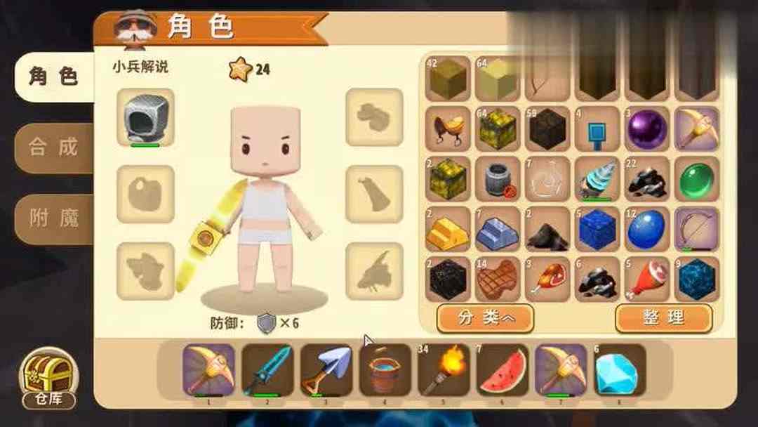 迷你世界联机:一个人在地下11层挖矿,独吞所有值钱的矿石!