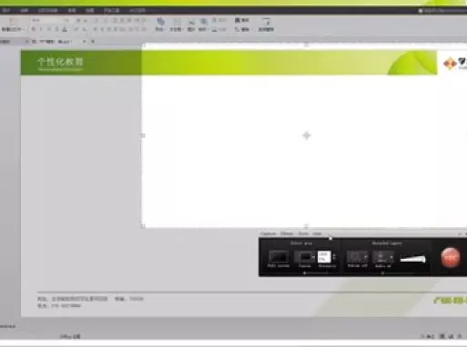 camtasia studio 8简单使用