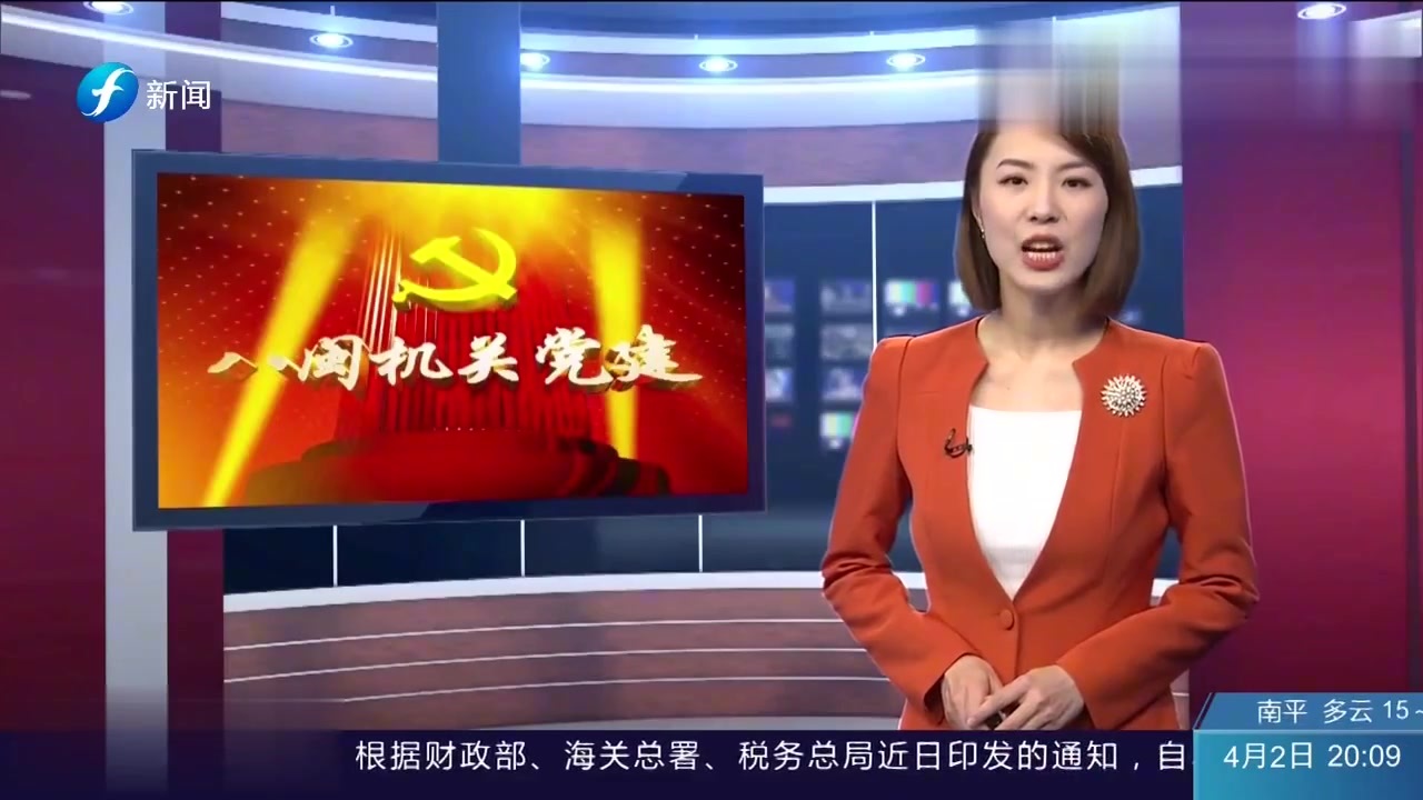 省财政厅中山青年论坛开展专题学习研讨