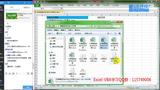 Excel-VBA教程:零基础玩会VBA公开课0202视频教程分享