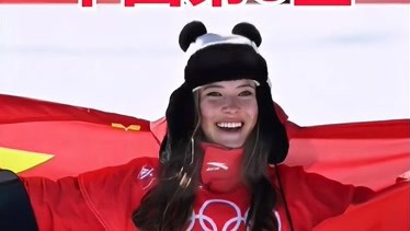 谷爱凌再次夺冠,这是她在北京冬奥会获得的个人第2金