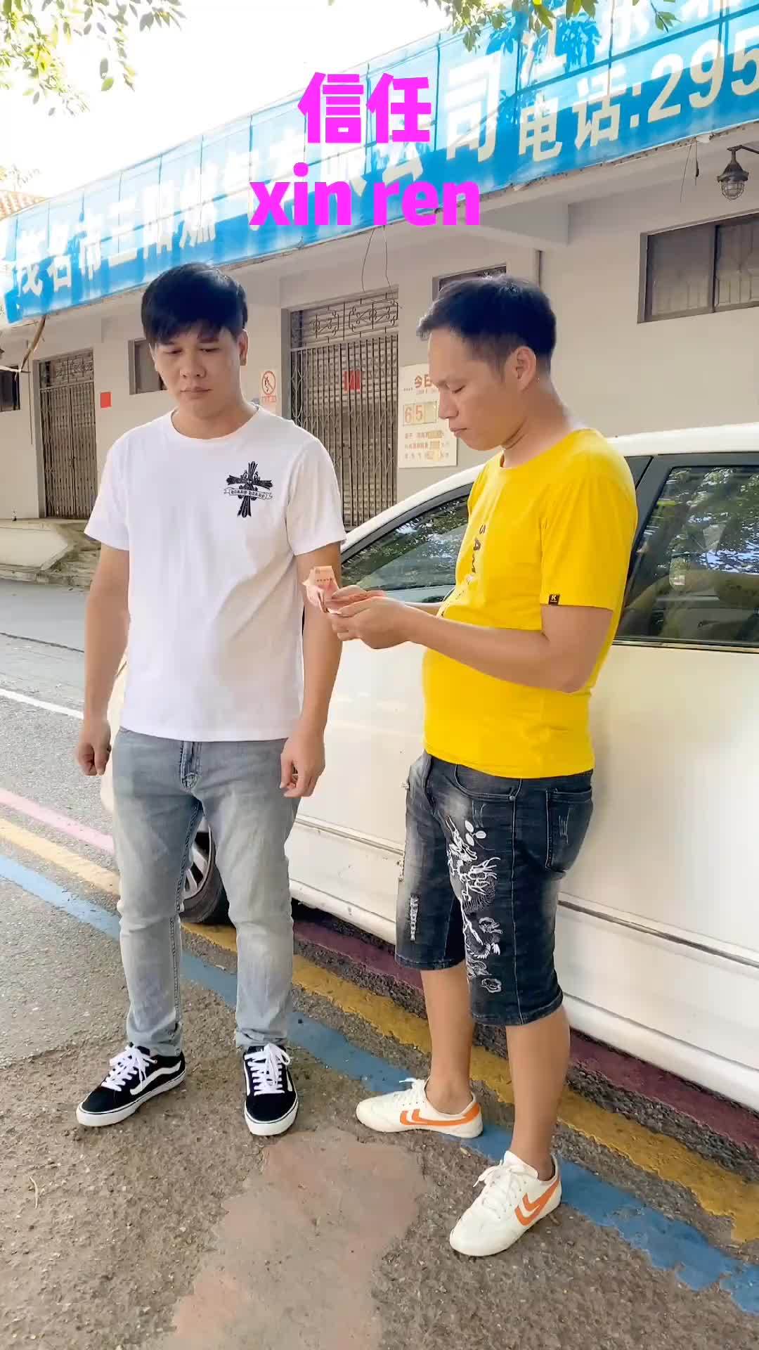 既然你不信任我,那我也不必再跟你纠缠下去
