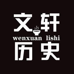 伊犁迅捷新能源店 