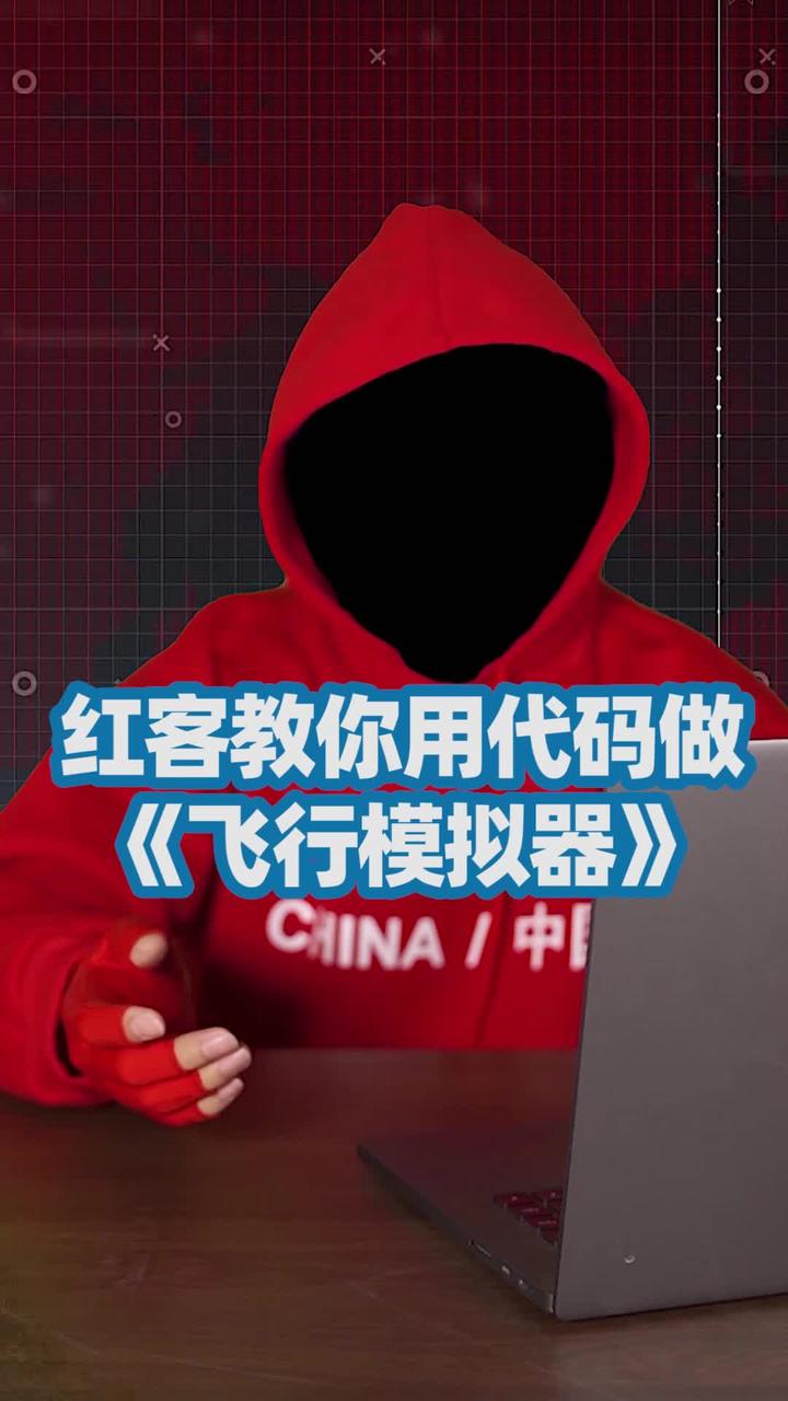 寒假在家偷偷学编程,然后惊艳所有人!#编程 #代码 #学生党