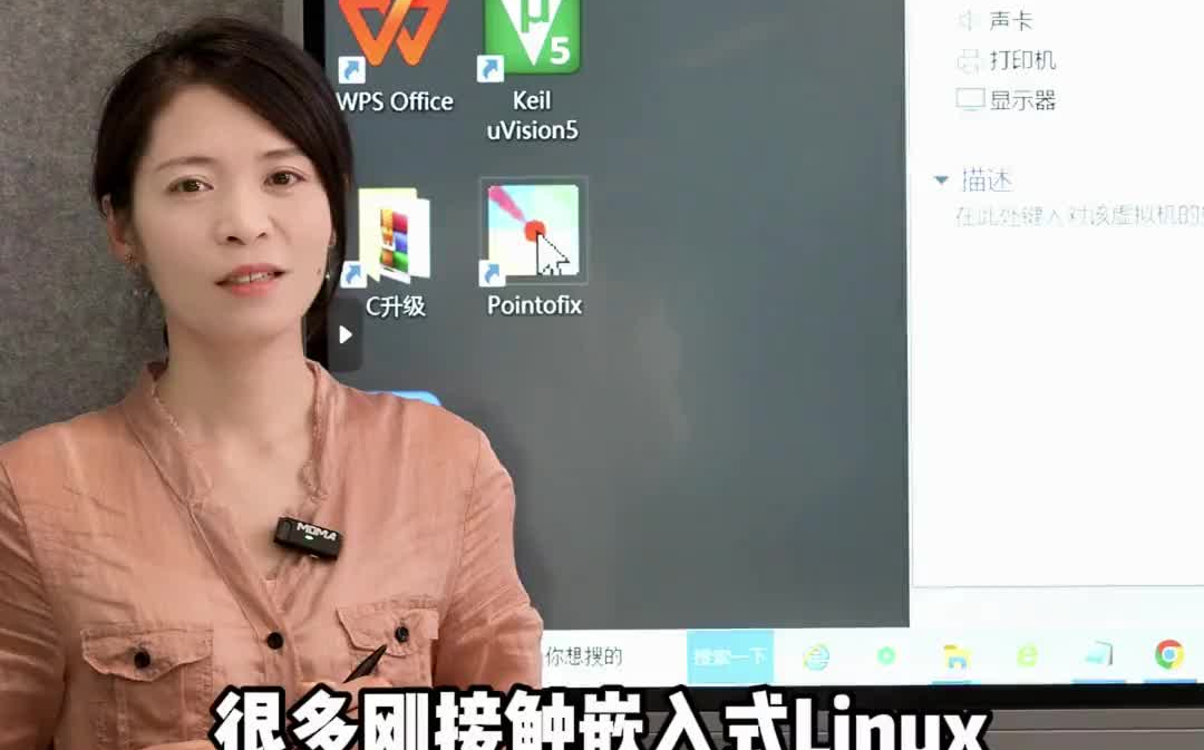 Linux小白看过来,听小美老师告诉你什么是虚拟机?虚拟机如何联网?