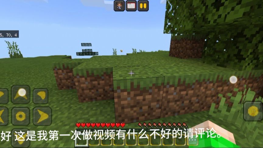 我的世界宝可梦和少年骇客模组生存