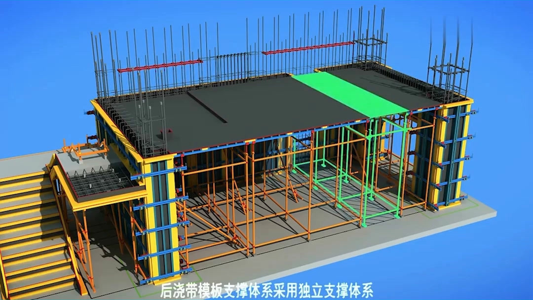 脚手架支设顶板铺设bim施工动画
