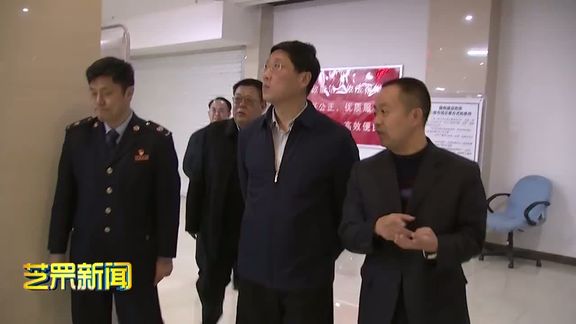 【视频】芝罘区召开安委会全体(扩大)会议暨全区森林防火工作会议