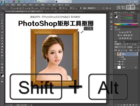 ps cs6 ps cs5大全 最新 ps磨皮美白教程