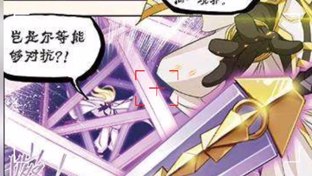 斗罗大陆