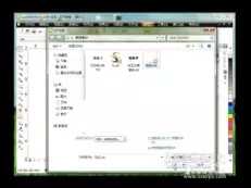 coreldraw画册设计CDR教程CDR案例CDR排版CDR企业宣传品设计