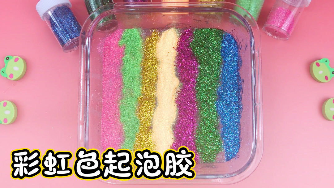 教你最简单的起泡胶做法,只需3种材料就能成功,无硼砂无护理液