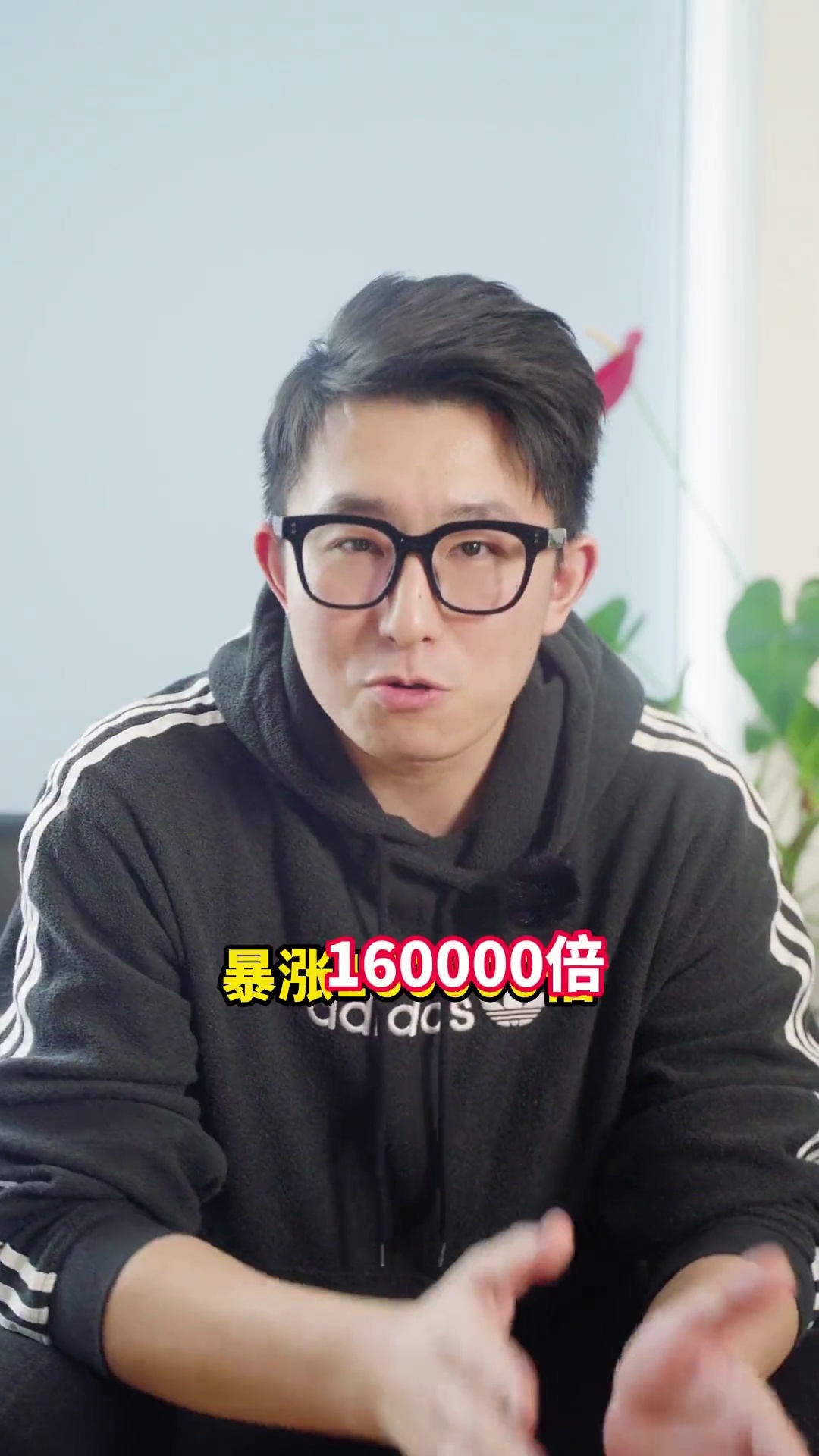 你见过1秒钟涨16万倍的股票吗奇葩!财经编辑部金融股民股票